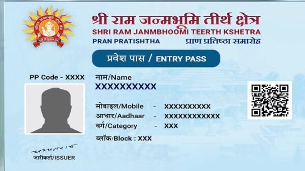 QR Code For Ram:પાસ વિના 'નો એન્ટ્રી', ઓળખ થશે QR કોડ દ્વારા