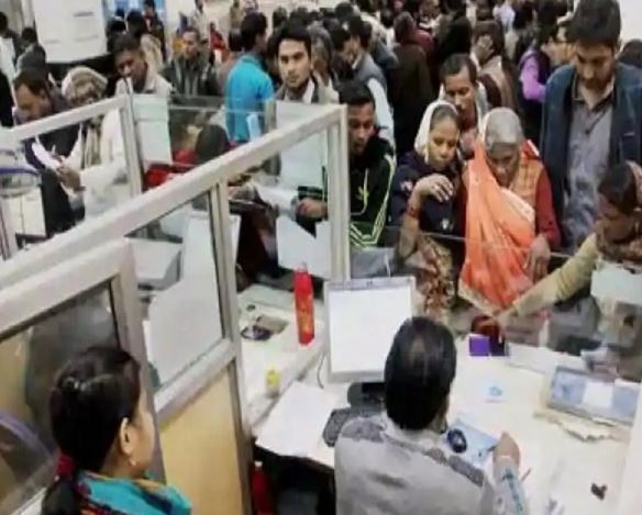 Bank Error : સહકારી બેન્કોમાં ટેકનિકલ એરર , રાજ્યની 21 બેંકોના 700 ...